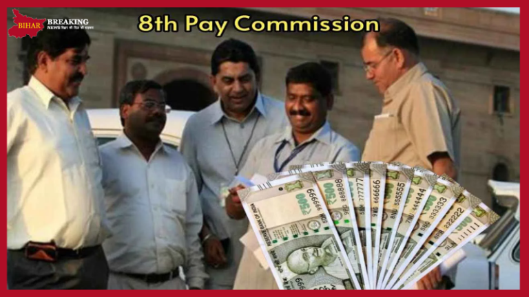 8th Pay Commission Pension: Will the pension increase after the ...