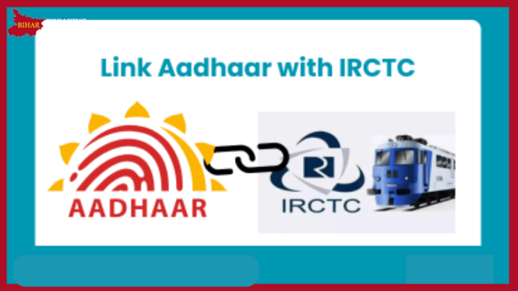 IRCTC Account Update : How to link Aadhaar number to IRCTC account ...